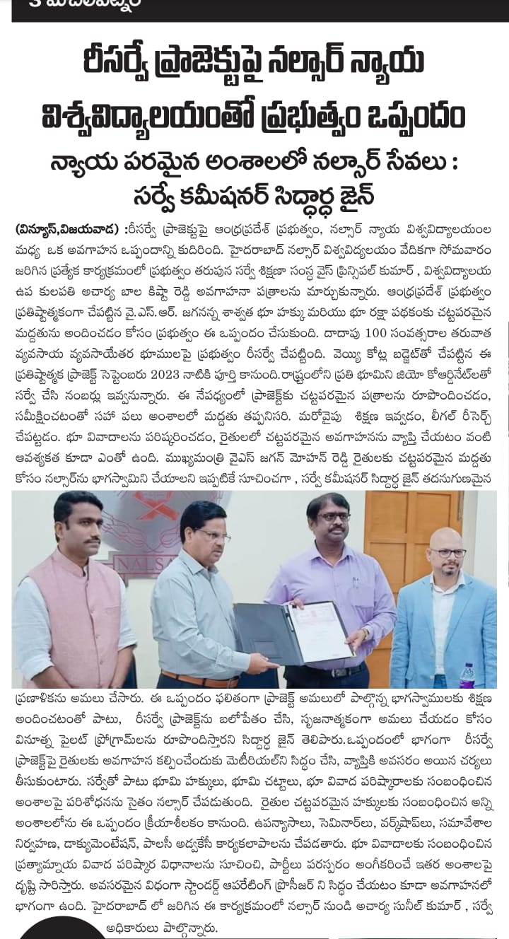 Nalsar in the News | NALSAR UNIVERSITY OF LAW